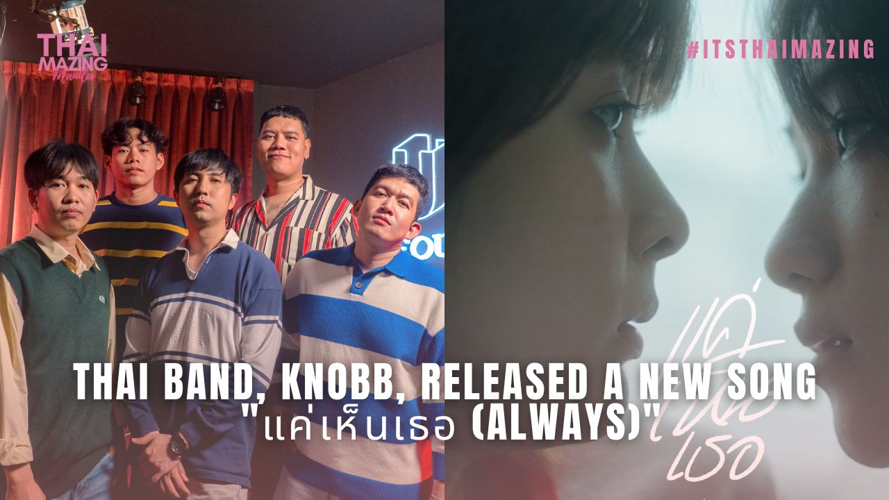 Thai band, KNOBB, released a new song “แค่เห็นเธอ (Always ...