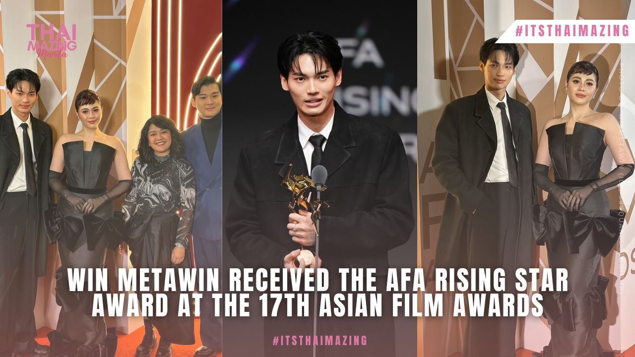 Win Metawin received the AFA Rising Star Award at the 17th Asian Film ...