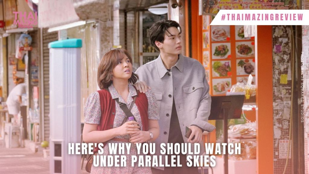Here’s why you should watch Under Parallel Skies | #THAImazingReview ...