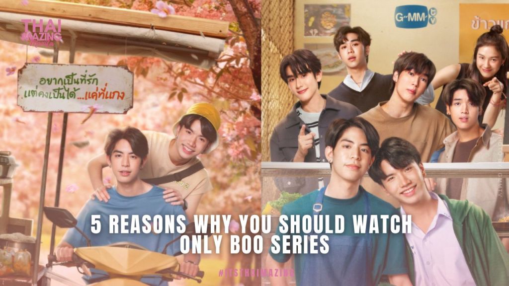 5 Reasons Why You Should Watch Only Boo Series | #ItsThaimazing ...