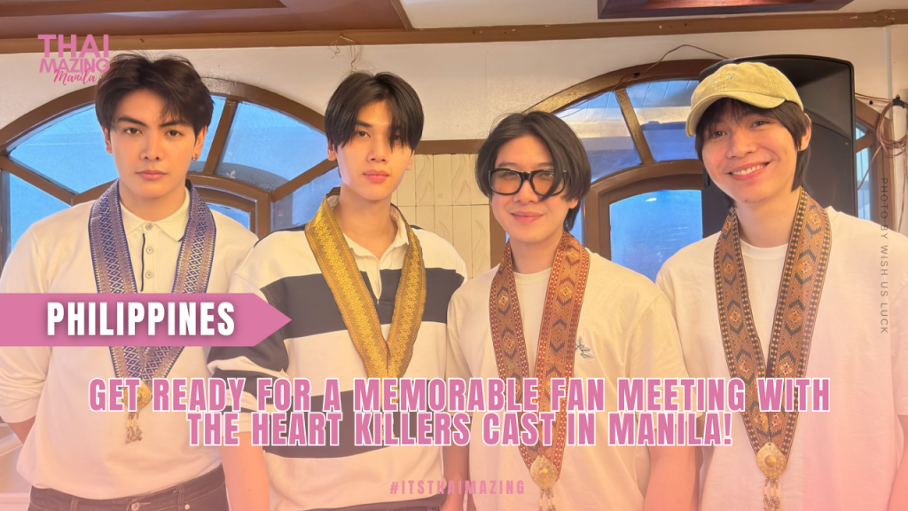 Get ready for a memorable fan meeting with The Heart Killers cast in ...